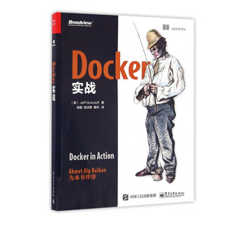 Docker实战