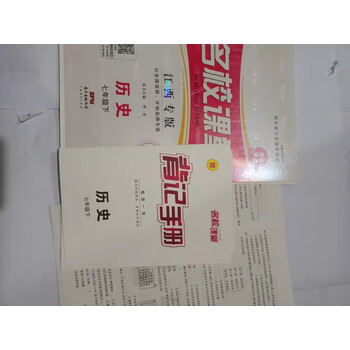 2022名校课堂历史江西专版七年级下册人教版初一教辅资料