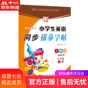 【正版图书】深宫缭乱 尤四姐 长江出版社