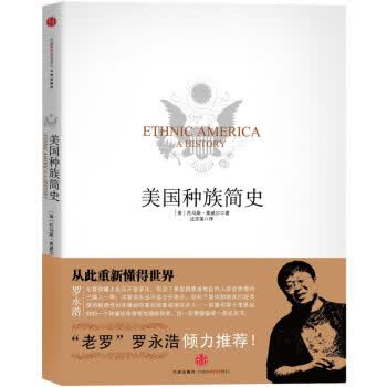 美国简史【正版图书】