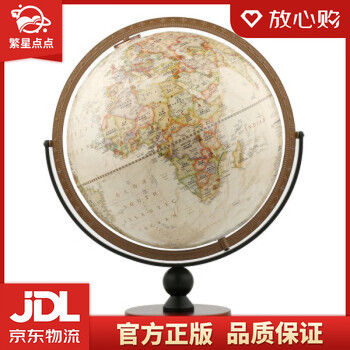 【新华正版】 博目 30cm中英文政区复古立体地球仪 办公用品 创意礼品 办公书房装饰