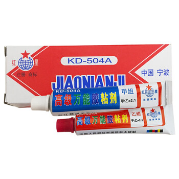 红星kd-504a胶黏剂强力胶水环氧树脂胶ab胶胶粘剂70g 单盒价【图片 价格 品牌 报价】-京东