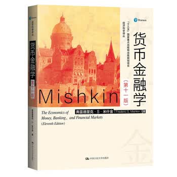 数字人民币