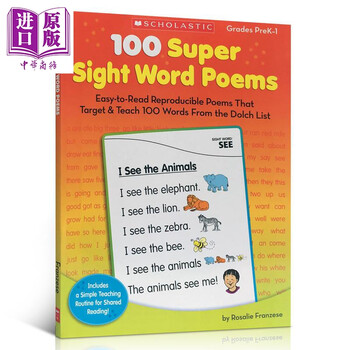 学乐100个超关键词诗100 Super Sight Word Poems, G PreK-1