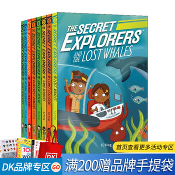 英文原版 DK The Secret Explorers 秘密探险家和雨林别动队 8册合售 青少年冒险探险小说读物 小学生桥梁章节读物 绿山墙图书