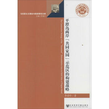 平潭岛两岸