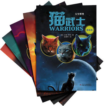 猫武士    2022年7月-2022年12月 共6册 每月快递