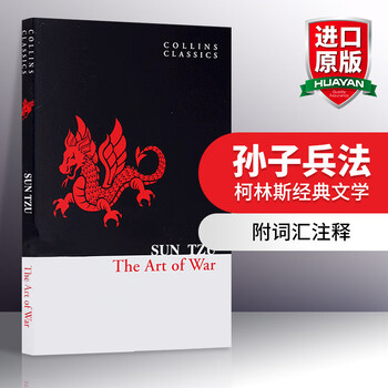 英文原版 孙子兵法 The Art Of War 柯林斯经典文学系列