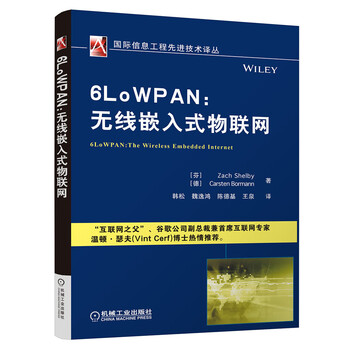 6LoWPAN：无线嵌入式物联网