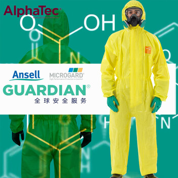 【ALPHATEC3000】ALPHATEC 3000防化服连体防护服c级耐酸碱实验室危险化学品工作服 3000连体服 M 【行情 报价 价格 ...