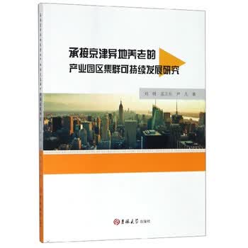 建筑工程管理与实务一次通关(1A400000)/2019年版全国一级建造师执业资格考