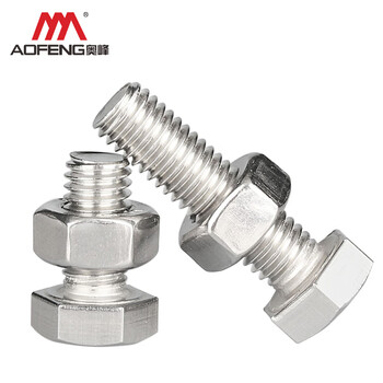 【奥峰DIN933-304】奥峰牌DIN933-316不锈钢外六角全牙螺栓配螺母六角头螺丝德标M24-M30系列 M24*100【1颗】 【行情 报价 价格 评测】-京东