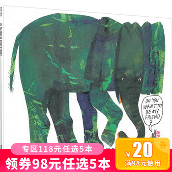 英文原版绘本 Do You Want to Be My Friend 你想和我做朋友吗 廖彩杏书单 艾瑞卡尔 Eric Carle 经典绘本