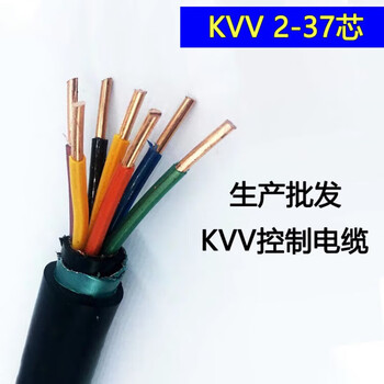 郑网KVV/KVV22控制电缆 NHKVV 4*1.5 7*1.5 8*1.5 8*1.0平方电缆线 NH-KVV 4*1.5【1米价格】【图片 价格 品牌 报价】-京东
