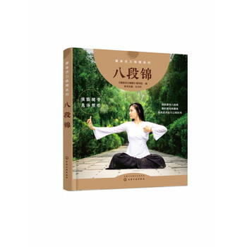 八段锦/健身活力唤醒系列