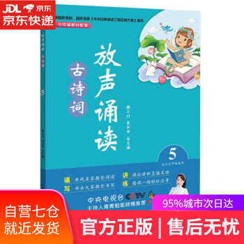 【正版图书】学前教育管理学 张燕 著 北京师范大学出版社