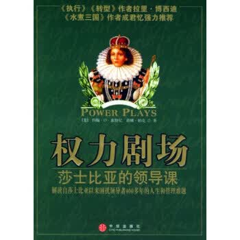 权利剧场【正版图书】