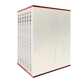 中国梆子（共六卷）
