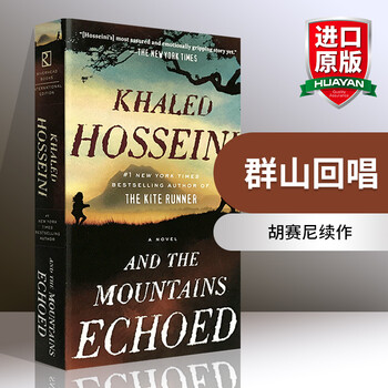 英文原版 群山回唱 And the Mountains Echoed