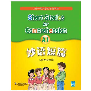 妙语短篇.A1