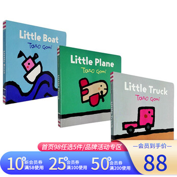 英文原版 交通工具 Little Truck/Plane/Boat/3册 大师五味太郎 Taro Gomi 纸板书 儿童启蒙认知绘本 儿童启蒙认知 英文原版绘本