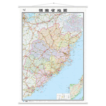 中国地图分省系列挂图 1.1米*0.8米 福建省地图