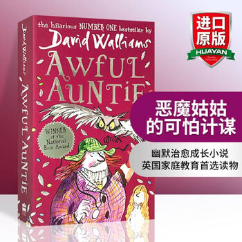 英文原版 恶魔姑姑的可怕计谋 Awful Auntie 大卫少年幽默小说系列