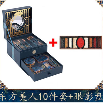 尤莉尤拉精选彩妆礼盒 新手化妆化妆品全套口红套装礼盒眼影表白平 高定-10件套+浮雕9色眼影盘【图片 价格 品牌 报价】-京东