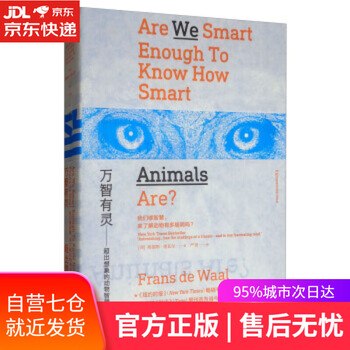 【正版图书】跑步笔记 方旭东 人民邮电出版社