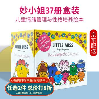奇先生妙小姐系列 妙小姐 Little Miss 37册盒装 情绪管理趣味故事亲子互动 英文原版绘本
