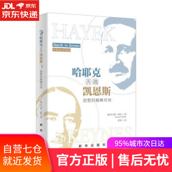 【正版图书】单板滑雪完全指南 [美]凯文·瑞安,贡英桐,汤璐,魏楚楚 北京科学技术出版社