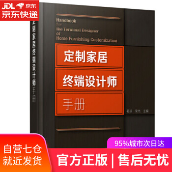 【正版图书】皮肤病实用手册 艾华 著 人民卫生出版社