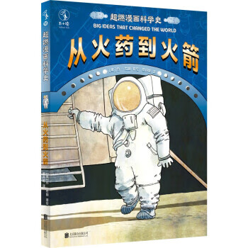 莱茵哲影 张汝伦 著 广西师范大学出版社 9787559843777