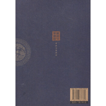 线装中华国粹-礼记9787556837380二十一世纪集团（西汉）戴圣