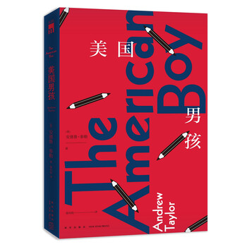 午夜文库:美国男孩
