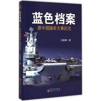 蓝色档案