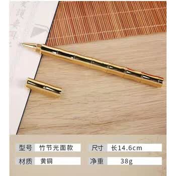 济凯纯铜笔黄铜笔机枪笔枪栓笔防身收藏战术笔手工中性笔老师礼物 竹节光面款