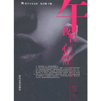三毛情动沙漠 舒馨