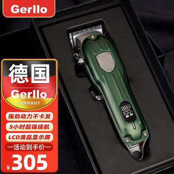 Gerllo 德国剃头理发器 电推子剪发器电动美发剪儿童成人光头神器 绿色【图片 价格 品牌 报价】-京东