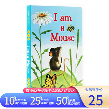 英文原版绘本 I am a Mouse 我是一只老鼠 I am a Bunny同系列 早教启蒙纸板书 睡前晚安故事书