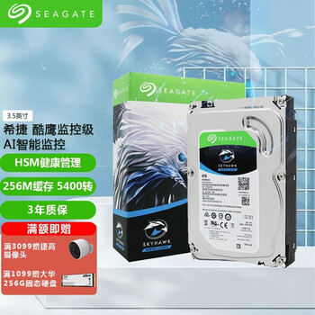 希捷（SEAGATE） 酷鹰监控机械硬盘 HDD 3.5英寸 SATA3.0 4T 垂直(ST4000VX016)【图片 价格 品牌 报价】-京东