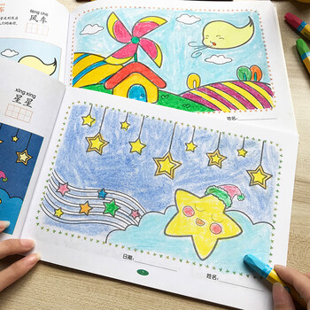 儿童画画书幼儿园宝宝涂色本3-4-6-5-8岁涂色绘本涂鸦填色绘画册 全套6册加厚288页+36色画笔