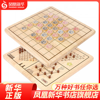 米米智玩 过关斩将5合1木制多功能棋儿童玩具聚会玩具1盒 过关斩将5合1
