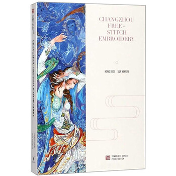 CHANGZHOU FREE-STITCH EMBROIDERY