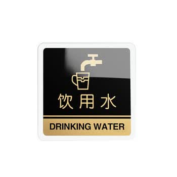 亚克力内有监控标牌视频监控范围提示警示标识内设监控标志墙贴牌 饮用水