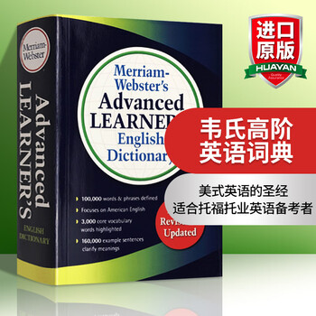英文原版 麦林韦氏高级英语词典 Merriam Webster's Vocabulary 英英字典