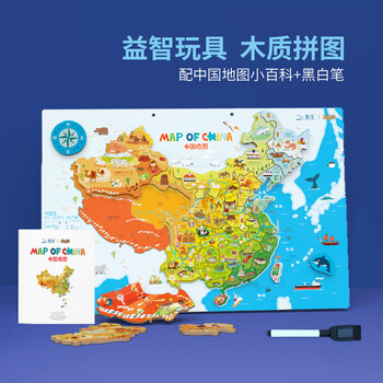 儿童益智拼图磁力中国世界地图男孩女孩磁性木质立体拼图早教玩具 木质磁性中国地图拼图（小号）