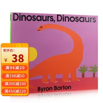英文原版Dinosaurs, Dinosaurs恐龙 Byron Barton绘本