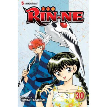 Rin-Ne, Vol. 30