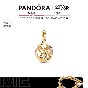 【潘多拉762318C01】潘多拉（PANDORA）[520礼物] Pandora ME 元素勋章吊饰 送女友【行情 报价 价格 评测】-京东